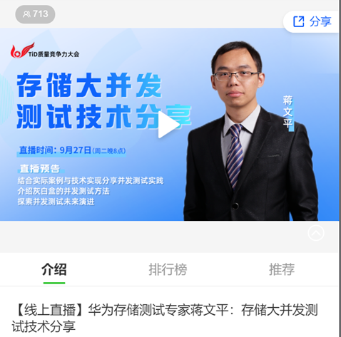 详情-通知公告-中关村产业技术联盟联合会